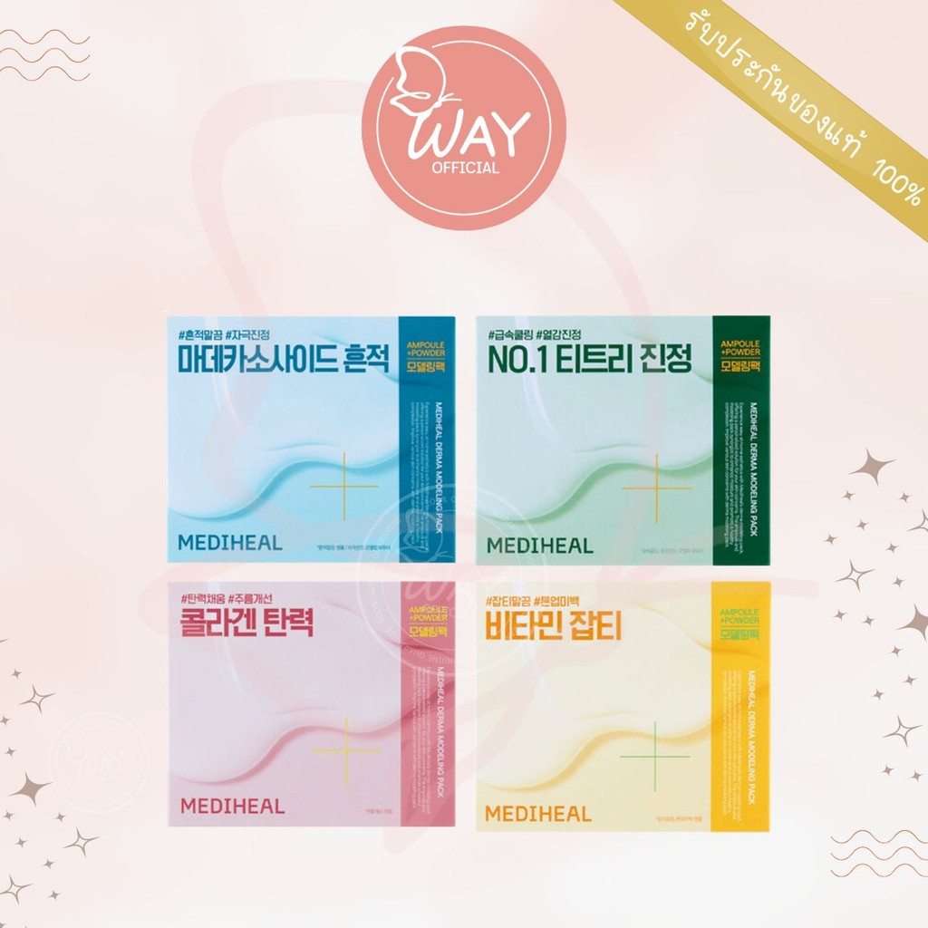 Mediheal Derma Modeling Pack 30g เมดิฮีล เดอร์มา โมเดลลิ่ง แพ็ค 30g ...
