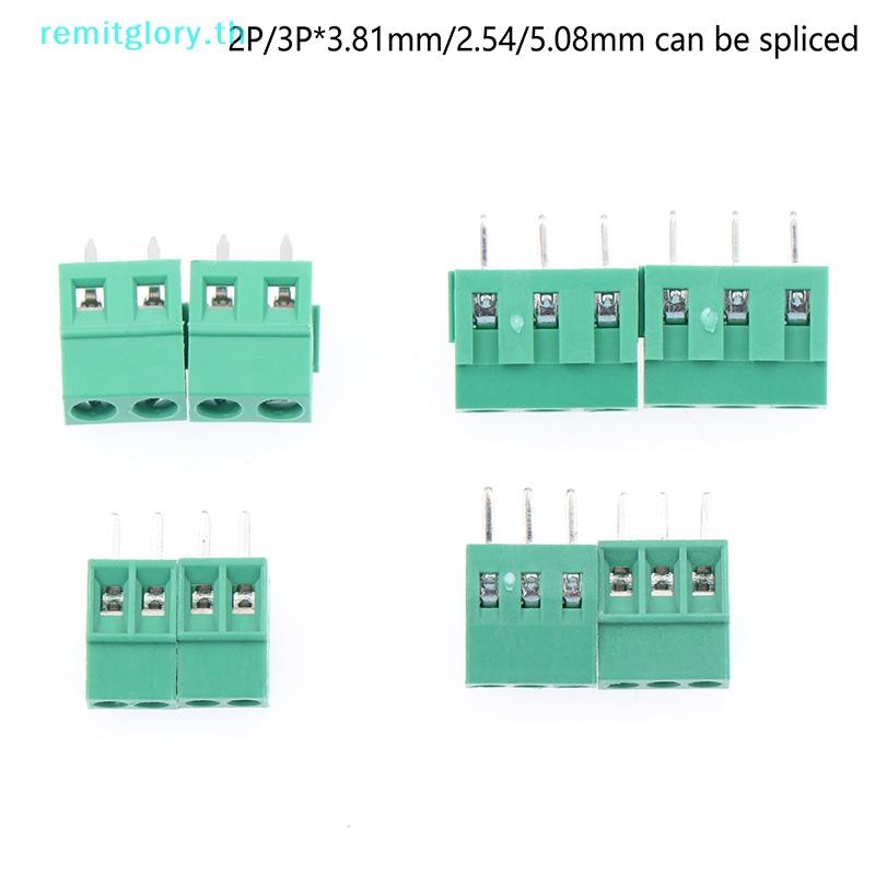 Remitglory 10pcs KF128 2pin 3pin 2.54mm 3.81mm 5.08mm Spacing Terminal Block Splice สกรูประเภท ...