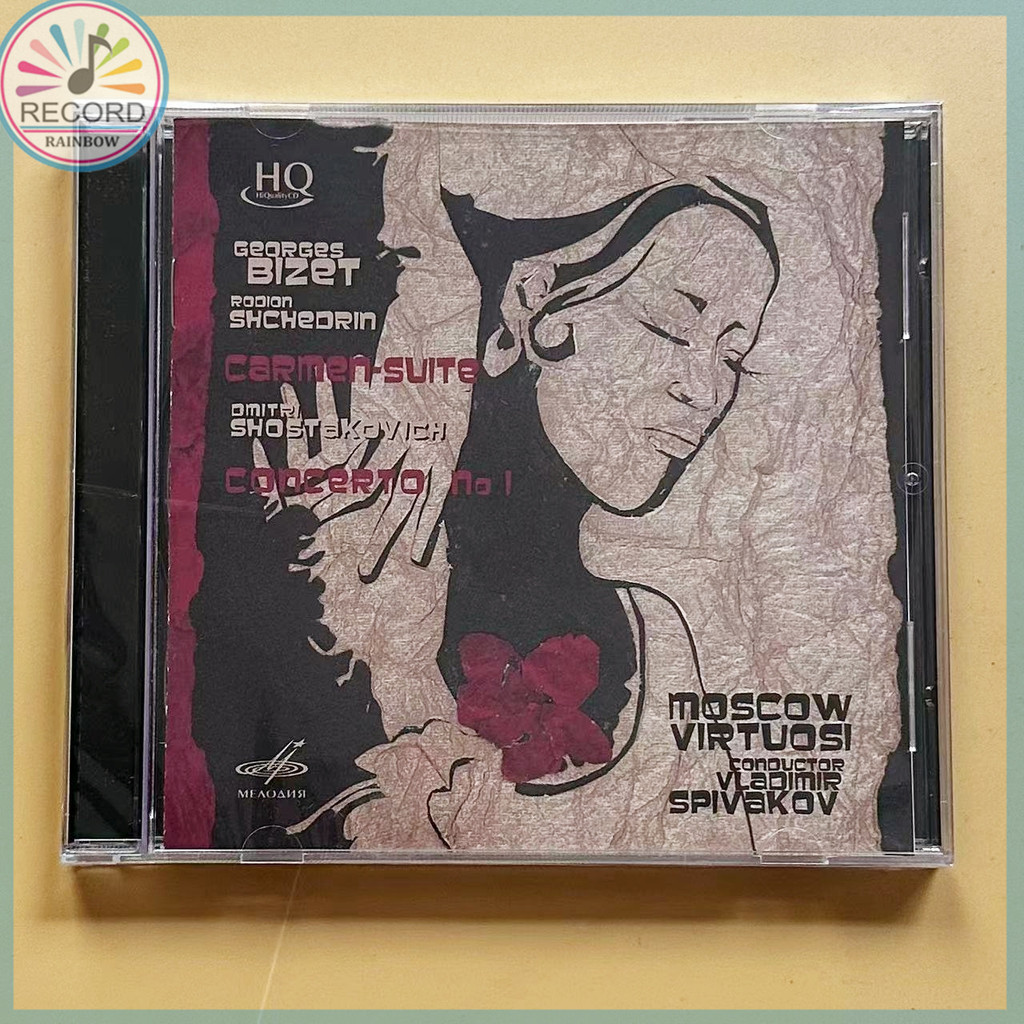 Georges Bizet Rodion Shchedrin Original CD Album [Sealed] Brand New ...