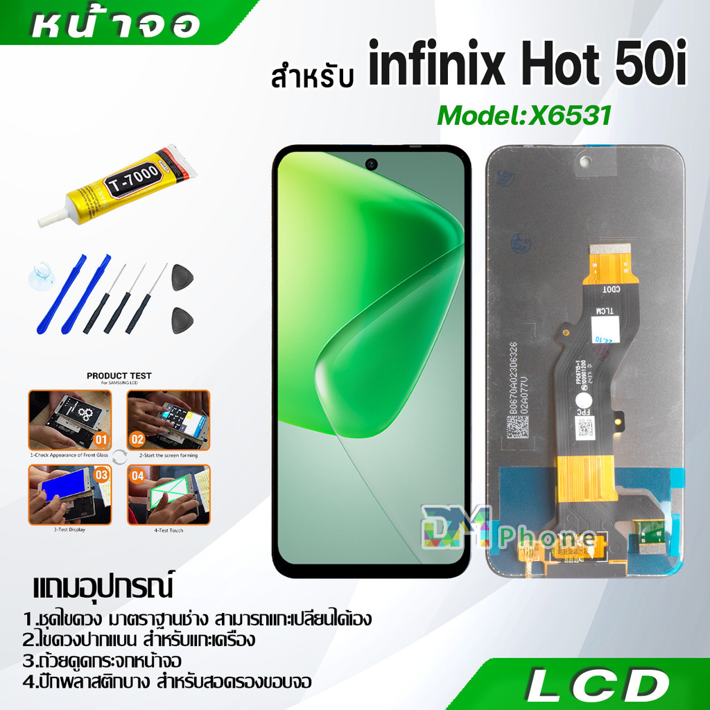 หน้าจอ LCD infinix Hot 50i งานแท้ Display จอ + ทัช อะไหล่มือถือ จอ ...