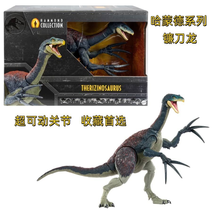 จุดคุณภาพ Mattel Jurassic World 3 Hammond Series Sickle Dragon Movie ...