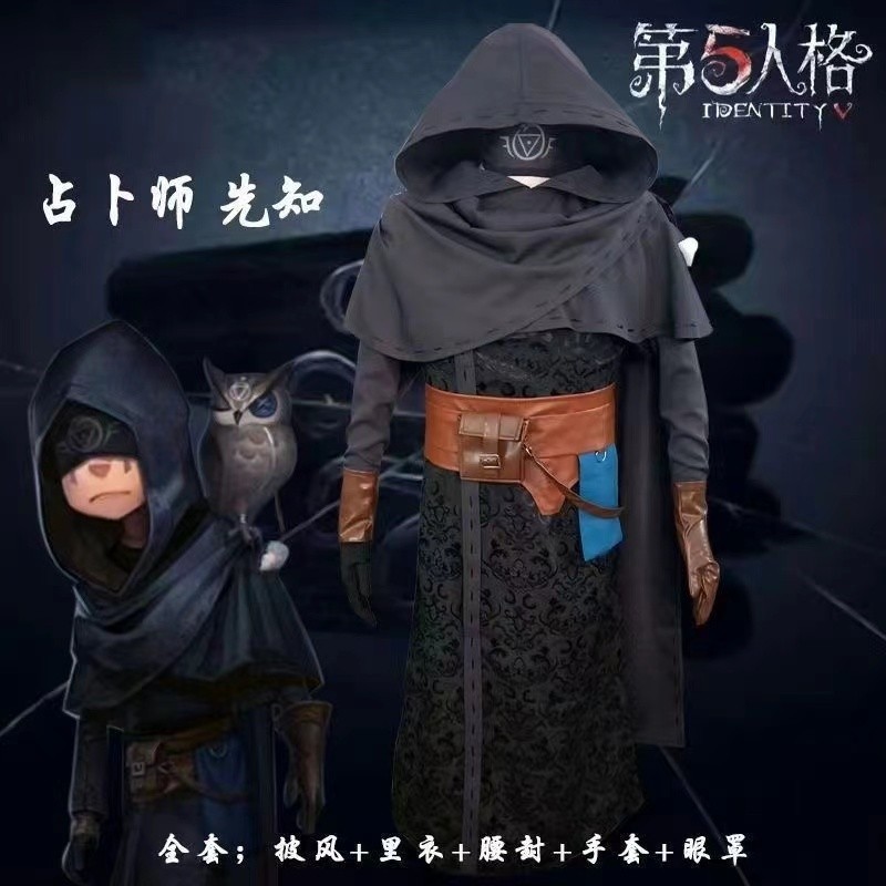 eli clark cosplay eli clark costume eli clark seer cosplay identity v ...