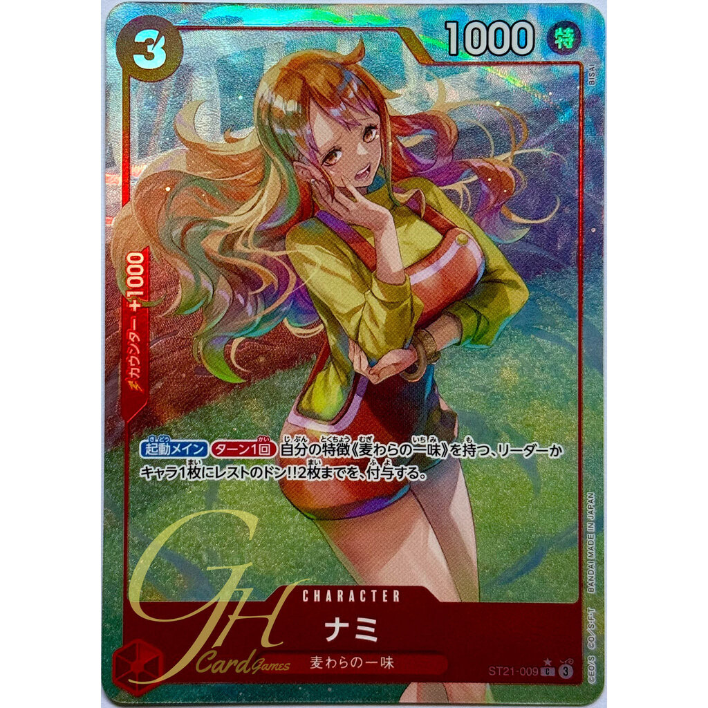 One Piece Card Game [ST21-009] Nami (Common PA) | Shopee Thailand