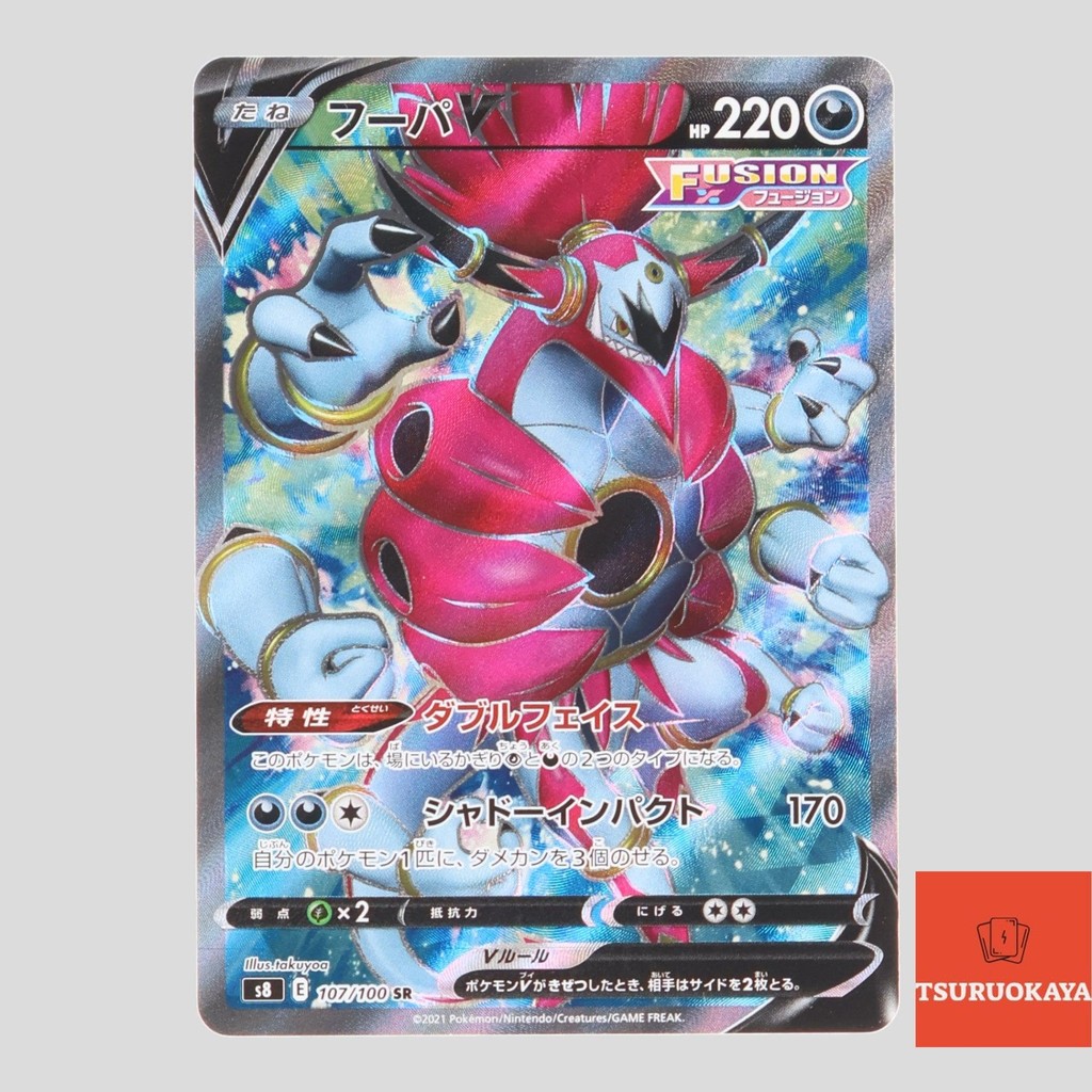 Hoopa V SR 107/100 S8 Fusion Arts Japanese Pokemon Card | Shopee Thailand