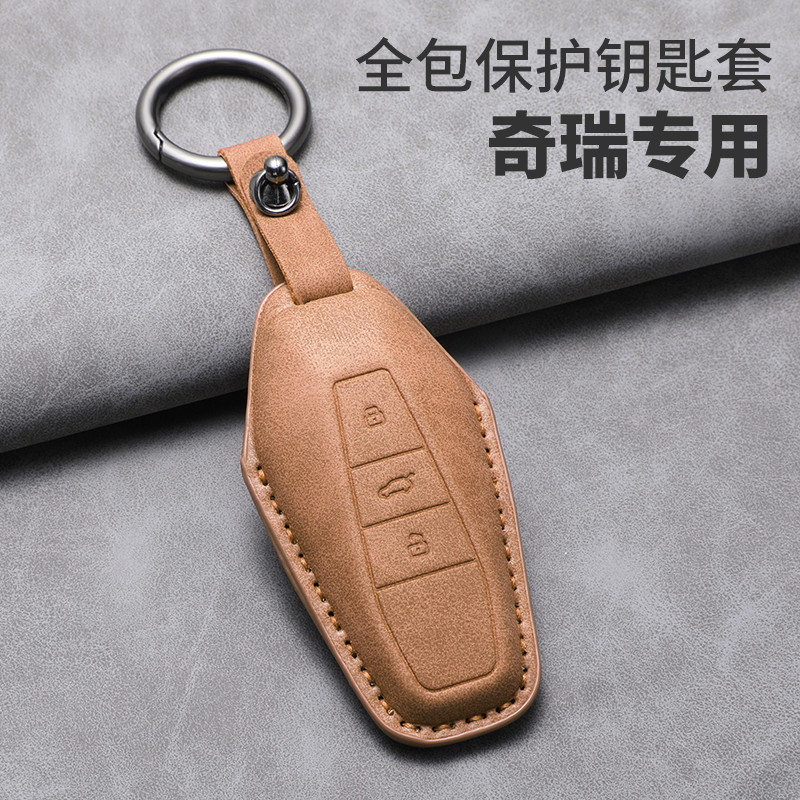 กระเป๋าใส่กุญแจ Jaecoo รุ่น J6 ปี 2024-2025 Jaecoo6 CHERY ICAR03 ปกเต็ม ...