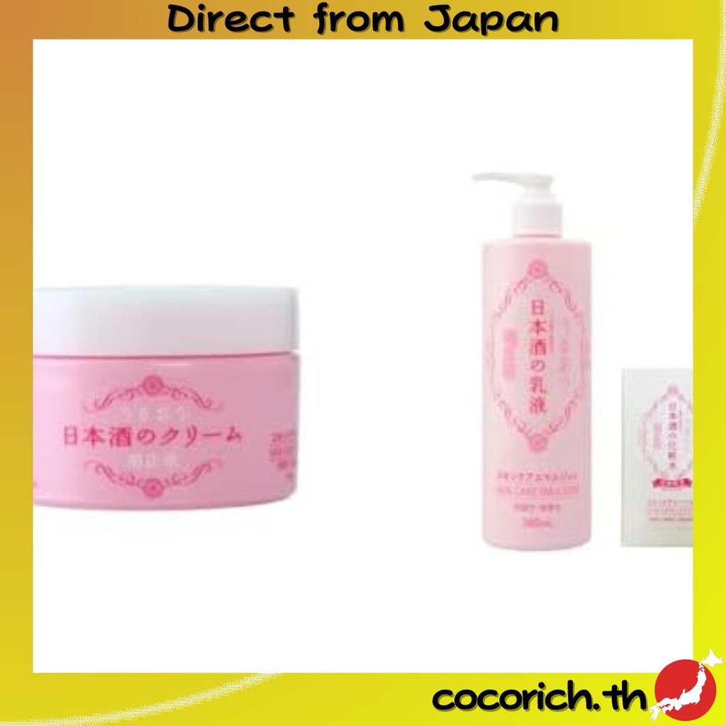 [ชุดซื้อ] Kikumasamune Sake skincare Cream 150g Face Full Body ...