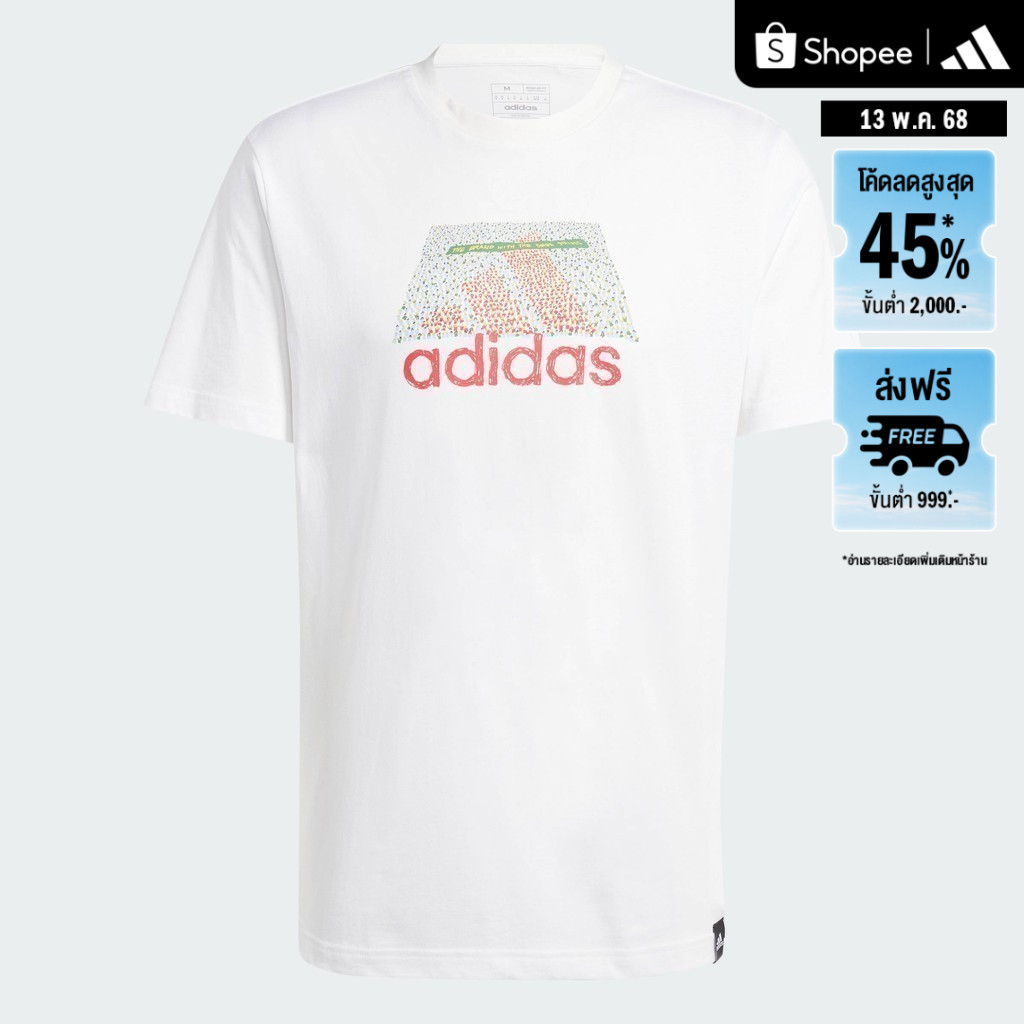 adidas Lifestyle Codes Badge of Sport Graphic Tee Men White IW2640 ...