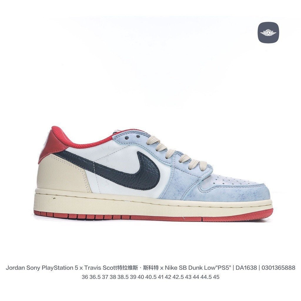 รองเท้า Nike Jordan Sony PlayStation 5 x Travis Scott X SB Dunk Low ...