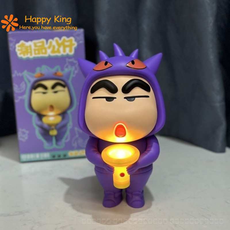 น่ารัก Geng Gui Crayon Xiaoxin ทำมือสนุกชุดสีม่วงเรืองแสงตุ๊กตา Xiaoxin ...