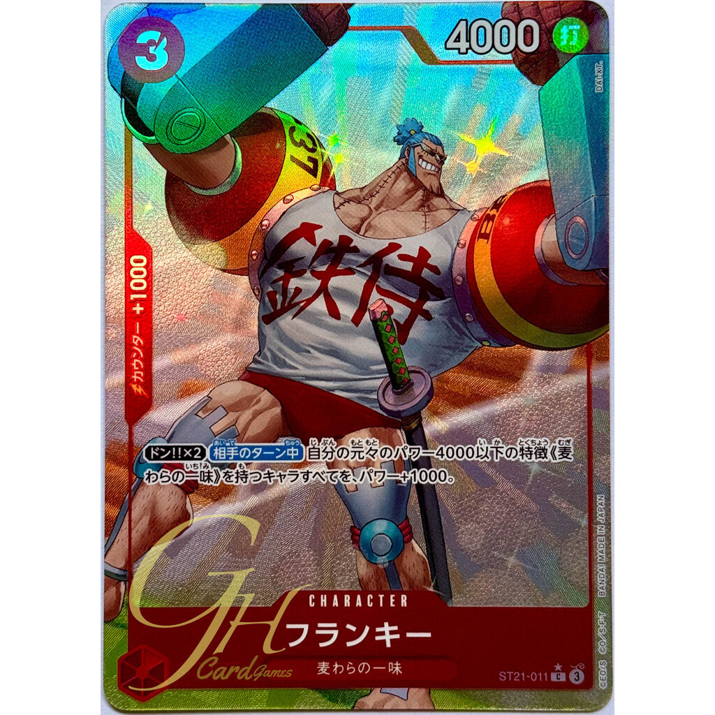 One Piece Card Game [ST21-011] Franky (Common PA) | Shopee Thailand