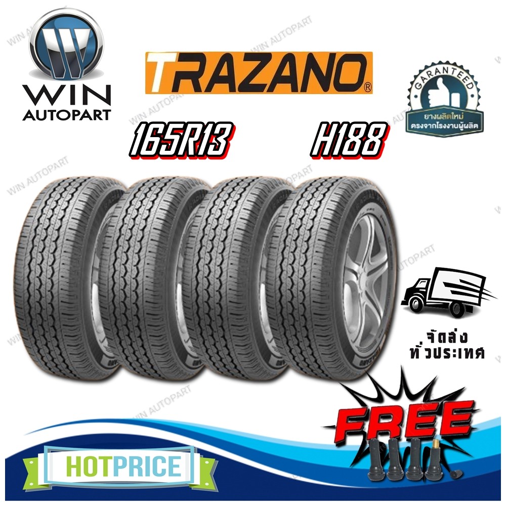 ยางรถยนต์ ขนาด 165R13 รุ่น H188 8PR ยี่ห้อ Trazano (แถมจุ๊บลม) 4 เส้น ...