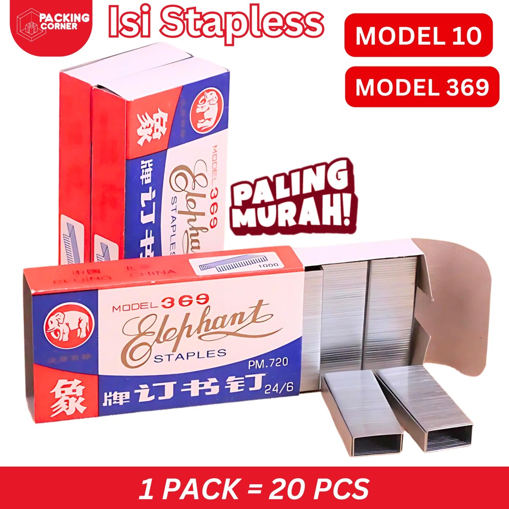 1 กล่อง CONTAINS 20 PCS เติมลวดเย็บกระดาษรุ่น 369 24/6 Refill Hekter ...
