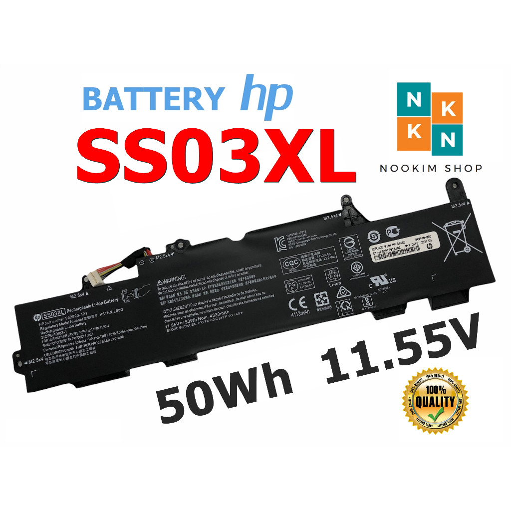 HP แบตเตอรี่ SS03XL ของแท้ (สำหรับ EliteBook 846 836 840 830 745 735 ...