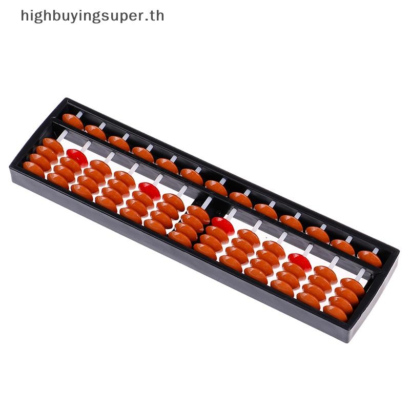 HRTH 13 เกรดลูกคิดลูกปัดคอลัมน์เด็กโรงเรียนการเรียนรู้เครื่องมือ ...