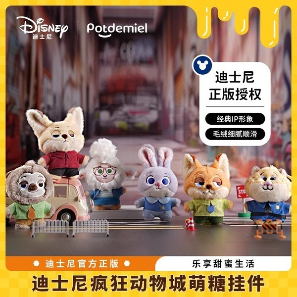 disney hotstar disney princess พวงกุญแจ disney disney Disney ของแท้ ...