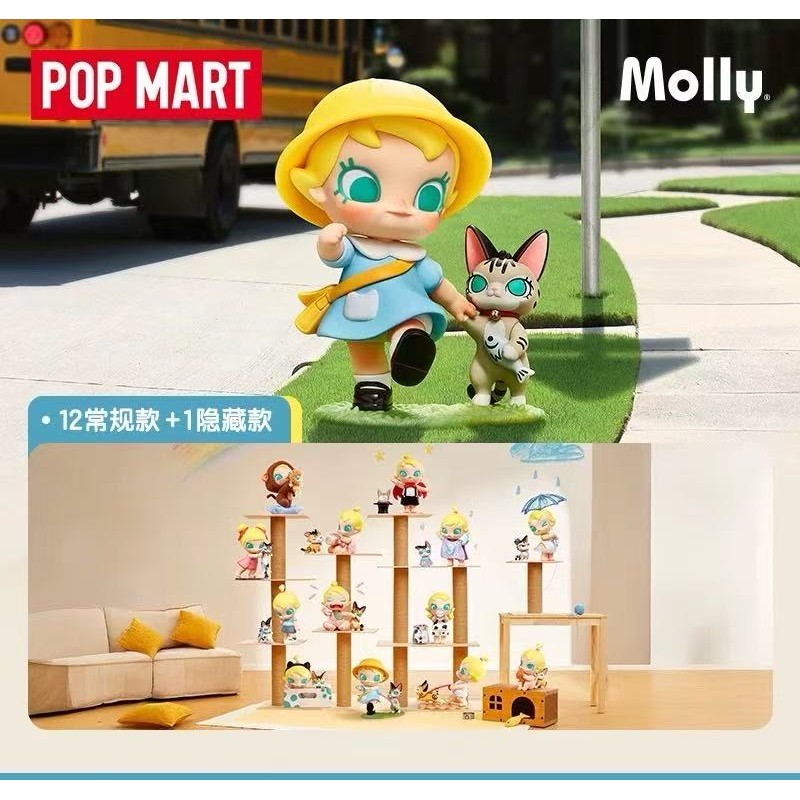 POPMART Pop Mart Baby Molly Meow Qu Hengsheng Series กล่องตาบอดฟิกเกอร์ ...