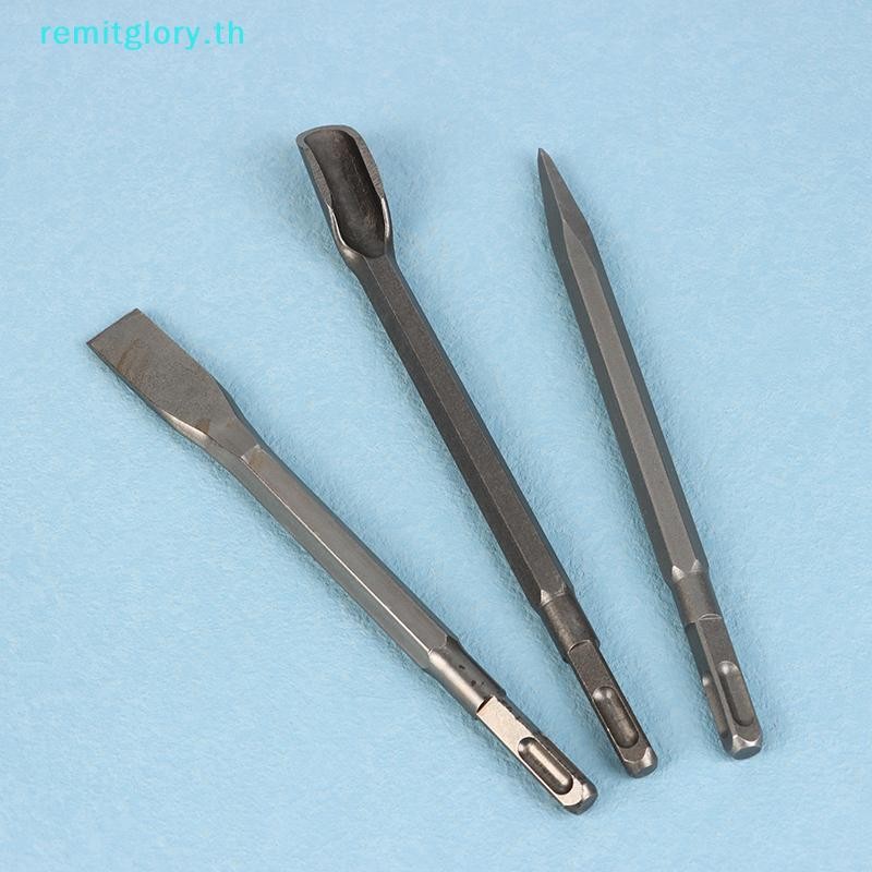 Remitglory ค้อนไฟฟ้า Chisel Impact เจาะบิตคอนกรีต Square Handle Wall หัวเลือกไฟฟ้า TH | Shopee ...