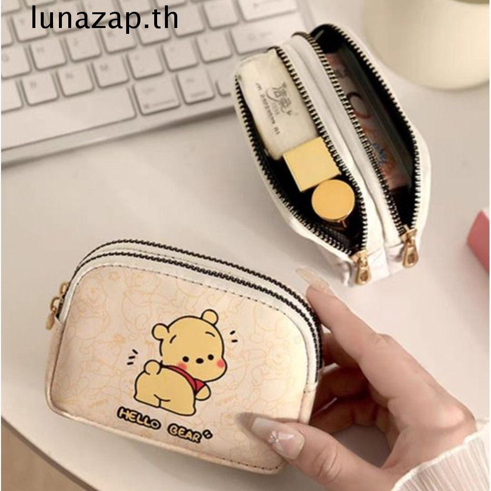 Lunazap ผู้ถือบัตรคลัทช์, กระเป๋าคู่ Winnie the Pooh กระเป๋าใส่เหรียญการ์ตูน, กระเป๋าคลัทช์ ...