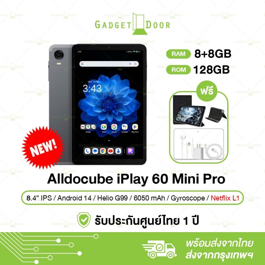 Alldocube iPlay 60 mini Pro แท็บเล็ต Android 14 หน้าจอ 8.4 นิ้ว ...