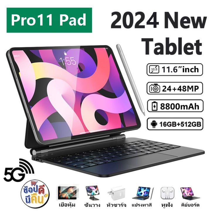 OPP0 แท็บเล็ต tablet Pad Pro11 Ultra tablet 16GB+512GB หน้าจอขนาดใหญ่ ...