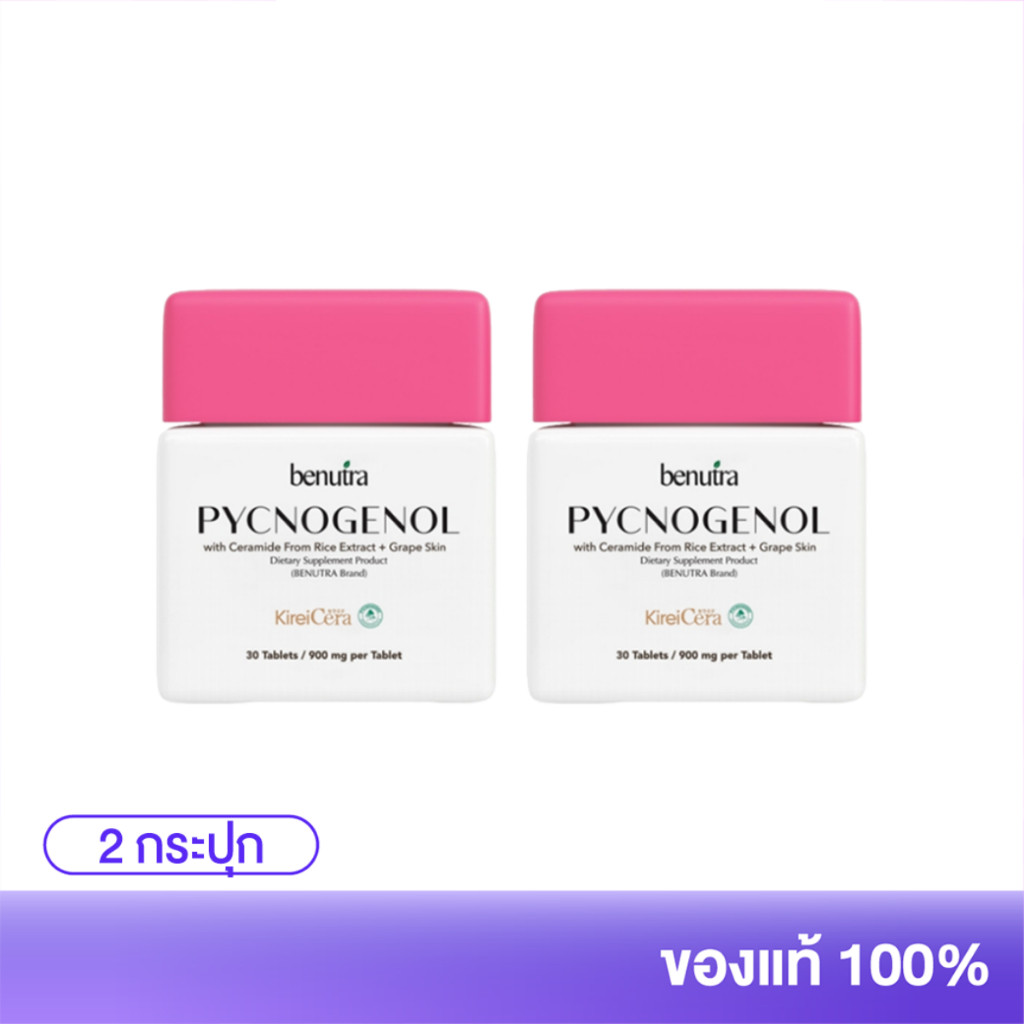 Benutra PYCNOGENOL with Ceramide + Grape Skin บีนูทร่า พิกโนจินอล ลดฝ้า ...