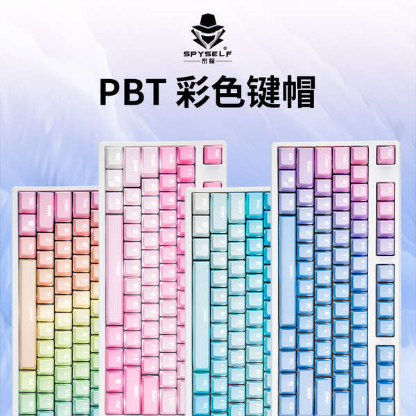keycap คีย์แคปใส Spy Rainbow Frost Blue Enchantress 87/108 Sublimation ...