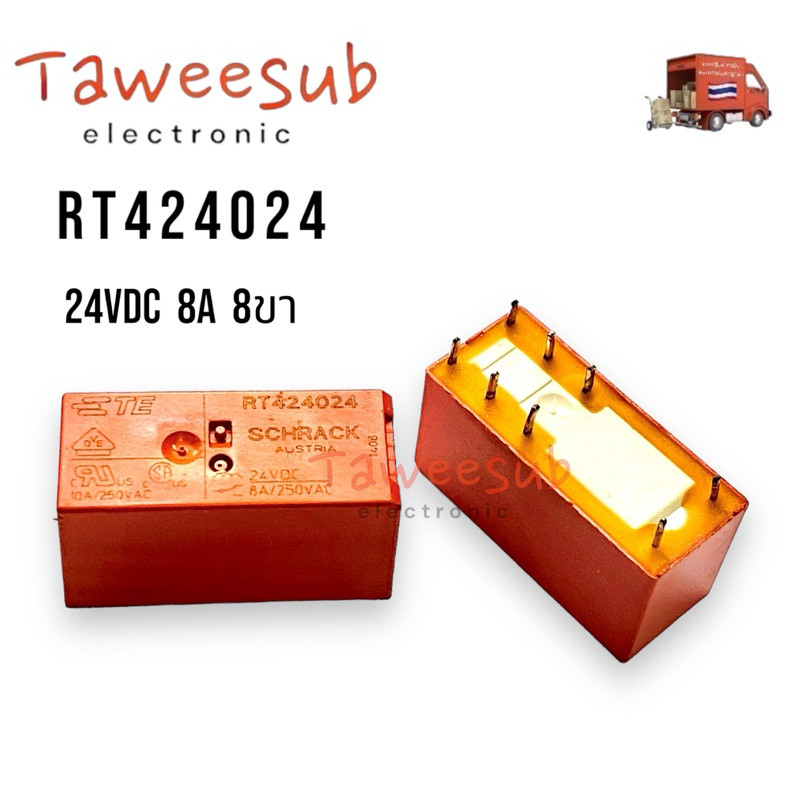 Relay RT424024 รีเลย์ 24VDC 8A-8 ขา ของใหม่มีพร้อมส่งในไทย | Shopee ...