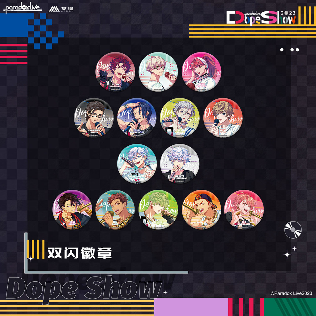 Aman ของแท้ Paradox Live สินค้า Dope Show Series Double Flash Badge Bar ...