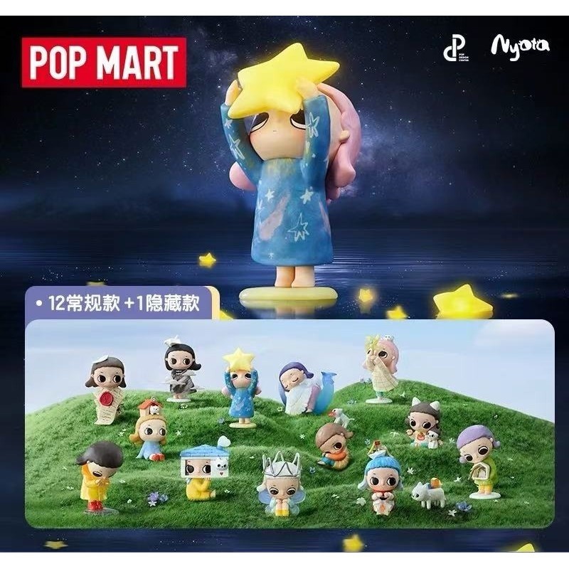 Popmart Nyota Free Growth Series Blind Box Healing Figure | Shopee Thailand