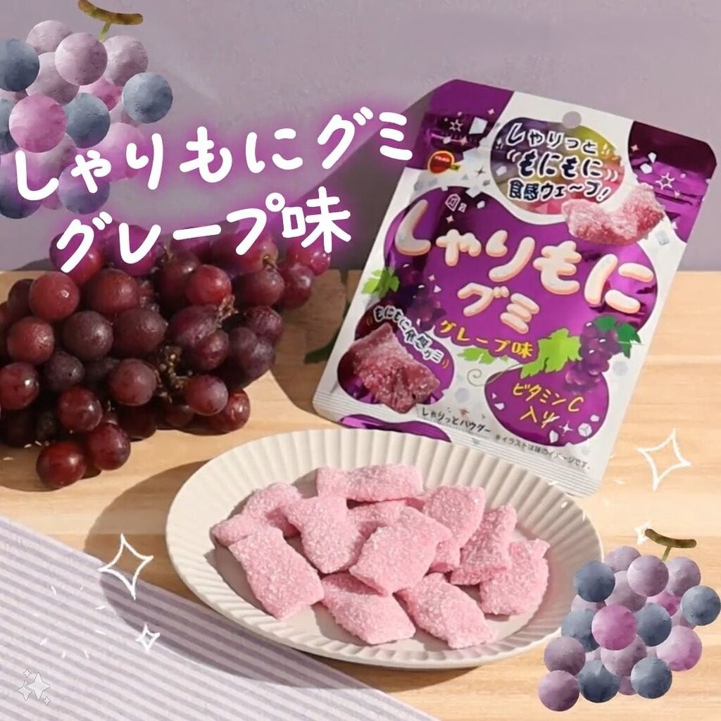 กัมมี่ Bourbon Gummy 57g เคี่ยวหนึบ มีให้เลือก 2 รส องุ่น/โคล่า | Shopee Thailand