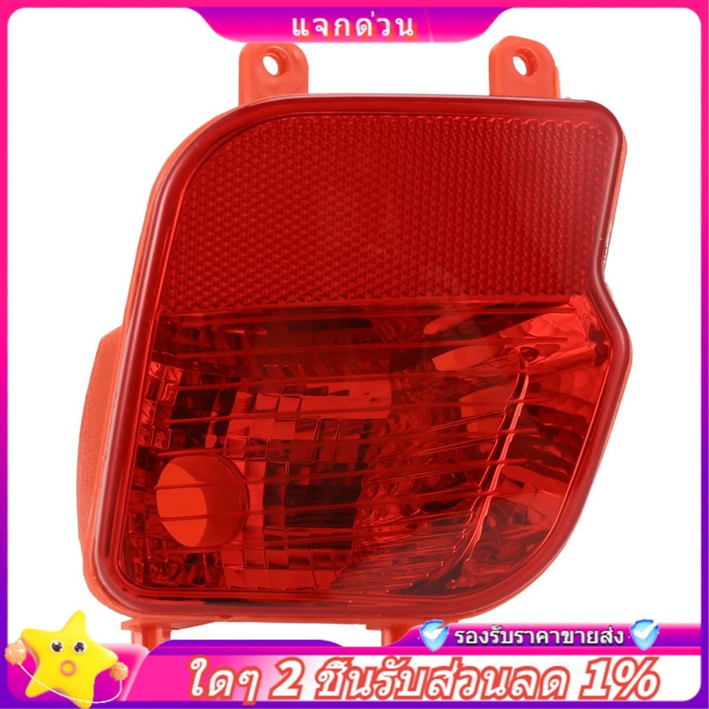 ในสต็อก-แผ่นสะท้อนแสงกันชนด้านหลังสําหรับ 4008 C5 2016 + แผงสะท้อนแสง ...