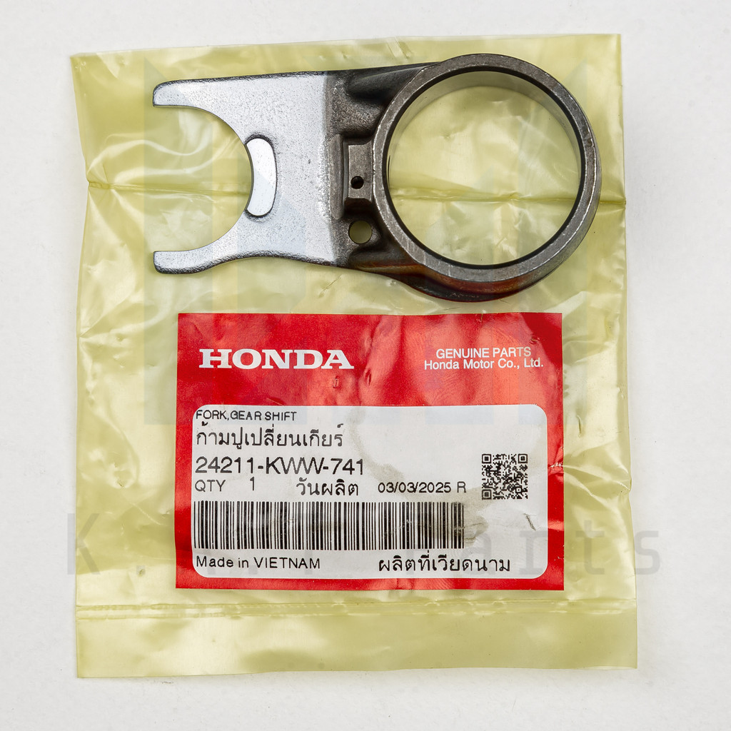 ก้ามปูเปลี่ยนเกียร์ เวฟ110i 2009-2020 แท้ศูนย์ (24211-KWW-741) | Shopee Thailand