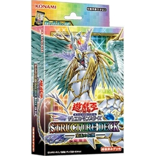 [peng] Yu-Gi-Oh! SD44 เวอร์ชันญี่ปุ่น ตำนานธนาคารแห่งชาติของยูบัน จอห์น ...