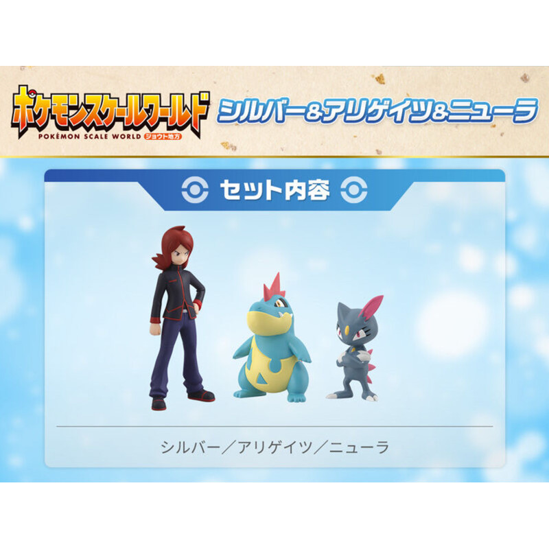 Bandai Bandai Pokémon Figure Sleeve Pokémon 1/20 Scale World City ...