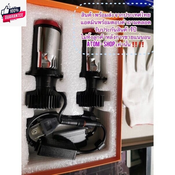 Monqiqi genuine รุ่นใหม่ 1คู่ หลอดไฟหน้าLedมินิโปรเจคเตอร์ รุ่น Y6 Y7 ...