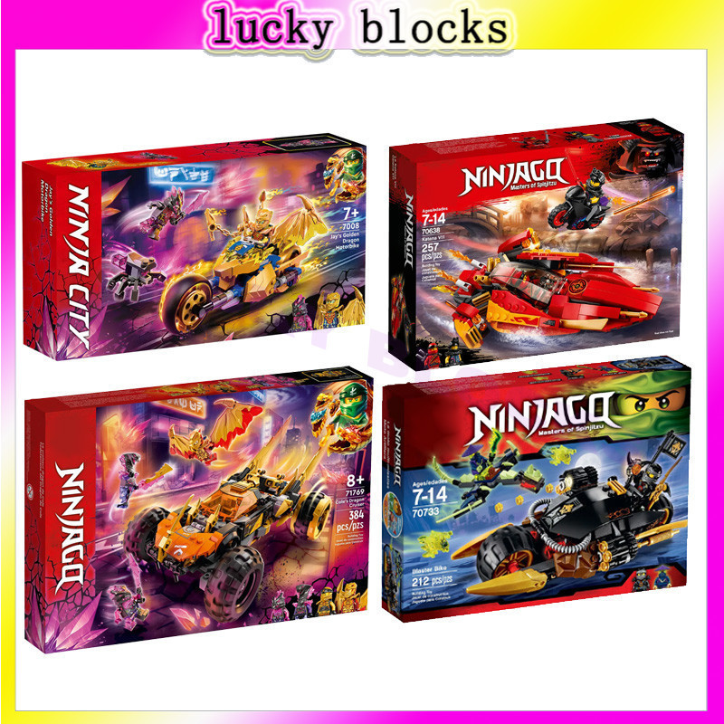 Ninjago Hot Ninja Legacy Kai Jay Zane Lloyd War Armor Mech Action ...