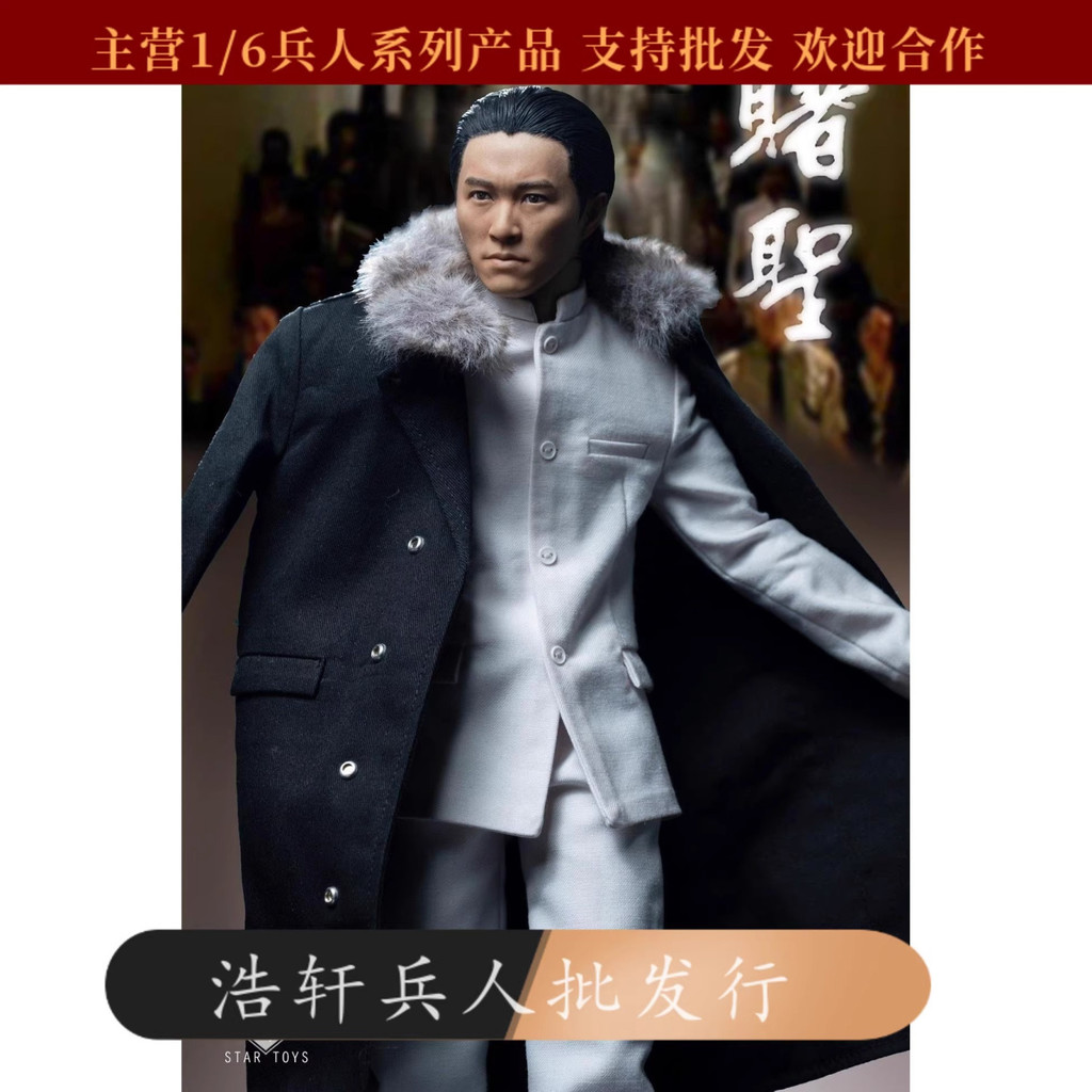 [ข้อเสนอพิเศษของวันนี้] ของเล่นเด็กชายของเล่นดาว Toys ทหาร1/6การพนัน ...