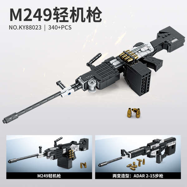 lego เลโก้ M249 ปืนกลเบารุ่นปริศนาบล็อกอาคาร 6 ปี 7 ปี 8 ปีเด็กสร้างของ ...