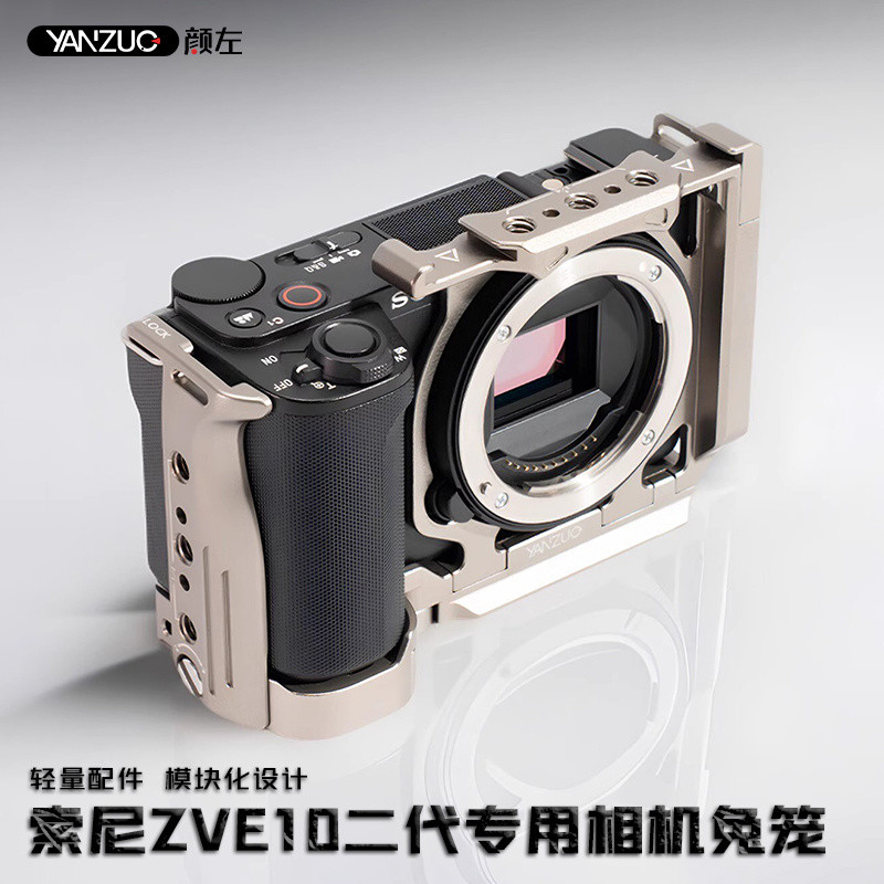 ข้อเสนอพิเศษของวันนี้ # Yan Zuo เหมาะสำหรับ Sony zve10กล้องรุ่นที่สองกรงกระต่าย zve10m2กรอบ ...