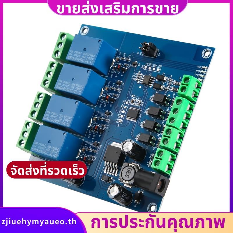 Modbus RTU 4 Way Relay Module 7-24V รีเลย์โมดูลสวิทช์ RS485/TTL อินพุตและเอาต์พุตพร้อมการป้องกัน ...