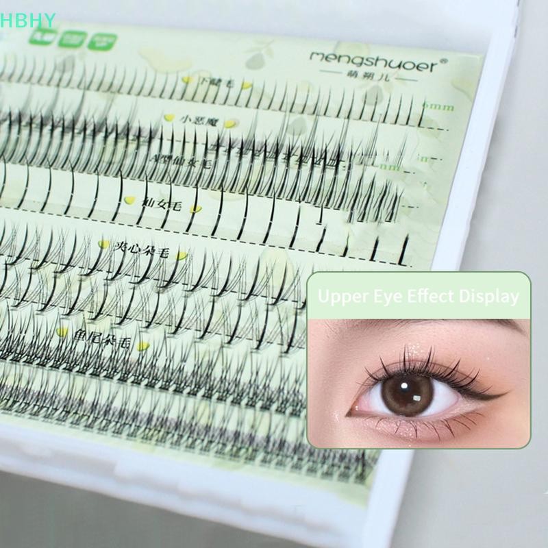HB ขนตาปลอม Self-กาว DIY Segmented Eyelash Extension อะนิเมะเครื่องมือขยายตาHY | Shopee Thailand