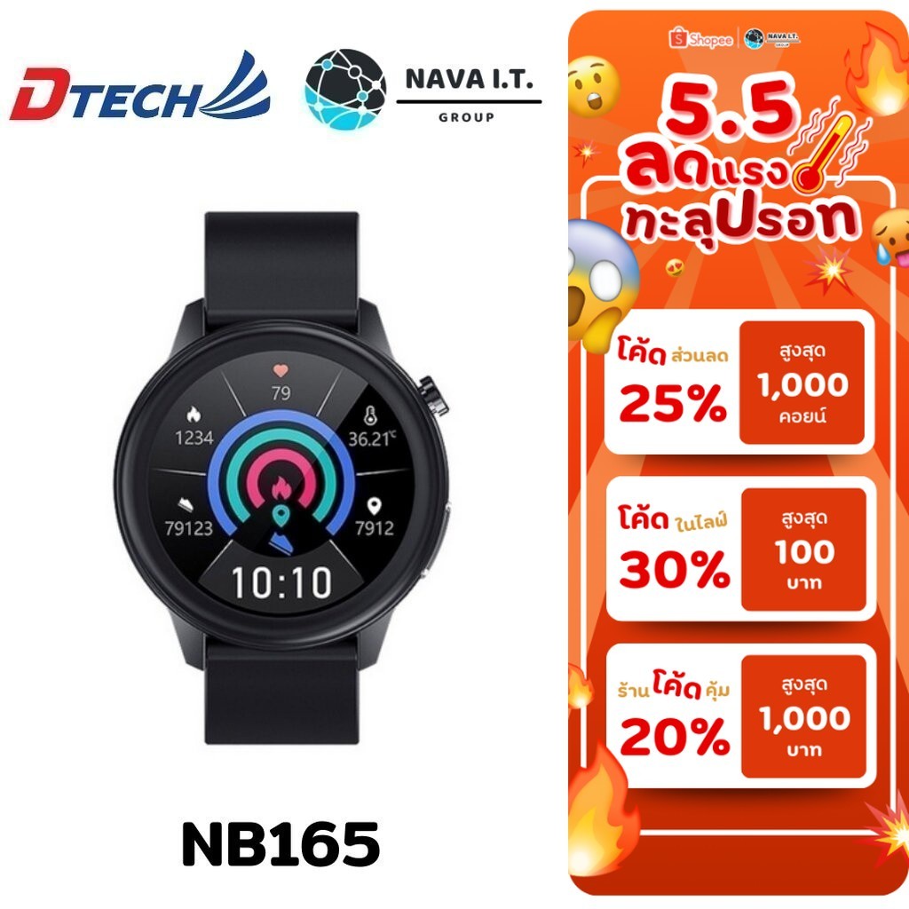 🛵มีส่งด่วน💨 DTECH NB165 BLACK SMART WATCH วัดออกซิเจนในเลือด วัดอัตรา ...