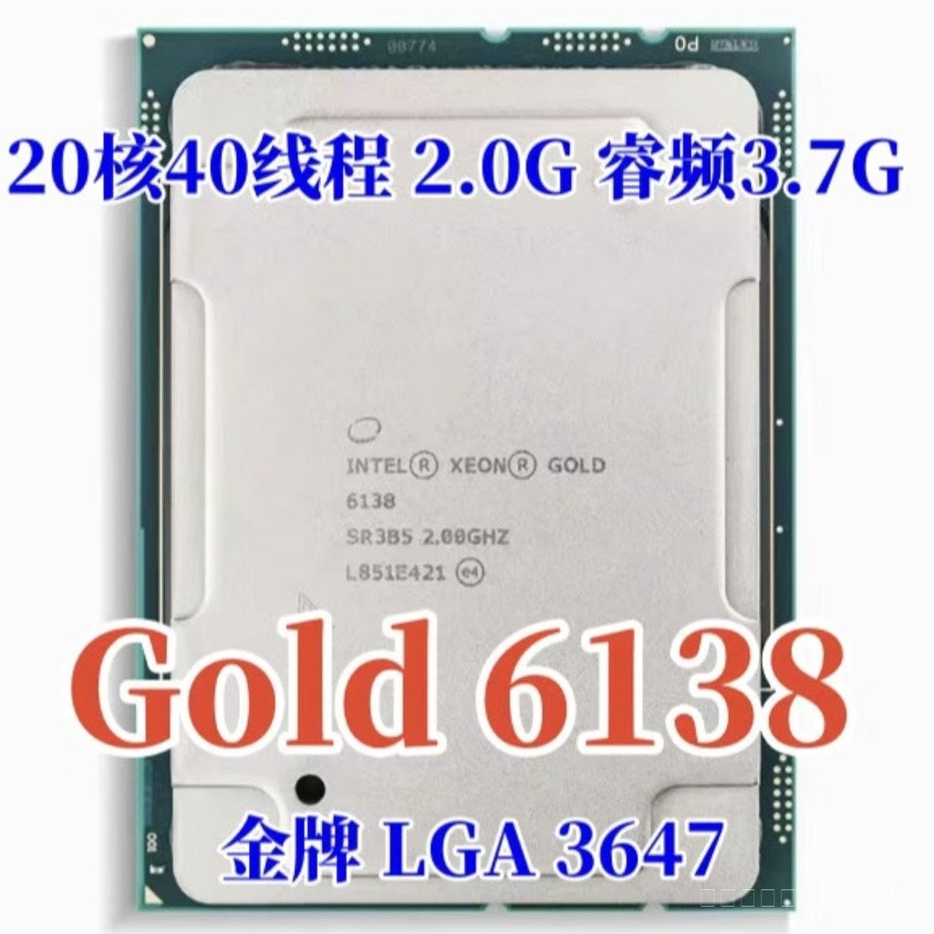 Intel/Intel Gold Gold 6138 CPU 2.0G 20คอร์40เธรดรุ่นทางการ lga3647พิน ...