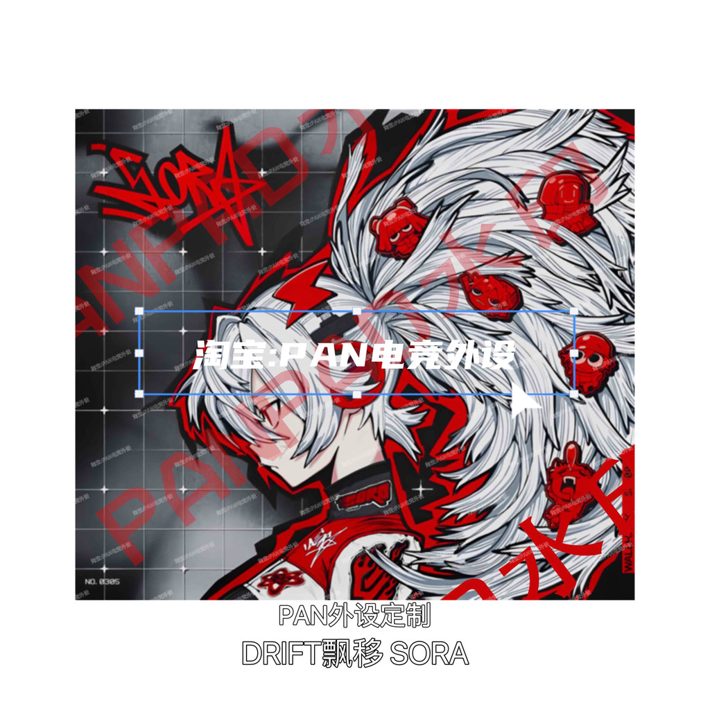 WALLHACK DRIFT4.0 DRIFT SORA Copy Gaming Tempered Glass Smooth Pad Copy ...