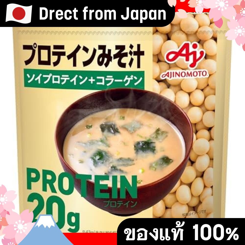 【Direct from Japan】Shinshu Ichi Miso Freeze Dried Miso Soup Restaurant ...