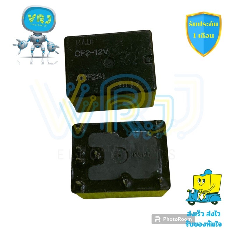 Relay รุ่น CF2 12VDC รีเลย์ 8 ขา 2 คอนแทก ใช้งานทั่วไปในระบบควบคุมไฟ ...