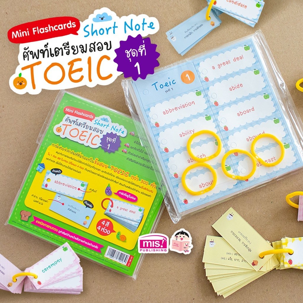 Mini Flashcards Short Note ท่องศัพท์เตรียมสอบ TOEIC ชุดที่ 1 | Shopee ...