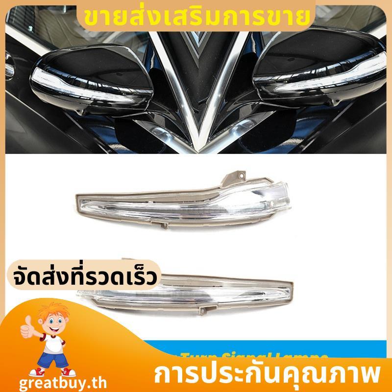 1 คู่ด้านข้างกระจกมองหลังไฟเลี้ยวไฟแสดงสถานะสําหรับ W205 W213 W222 C217 ...