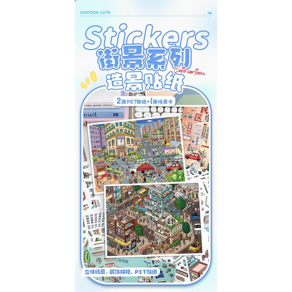 Idako [Art Blue City Life Series] สติ๊กเกอร์ภูมิทัศน์ฟิล์มน้ํามันพิเศษ ...