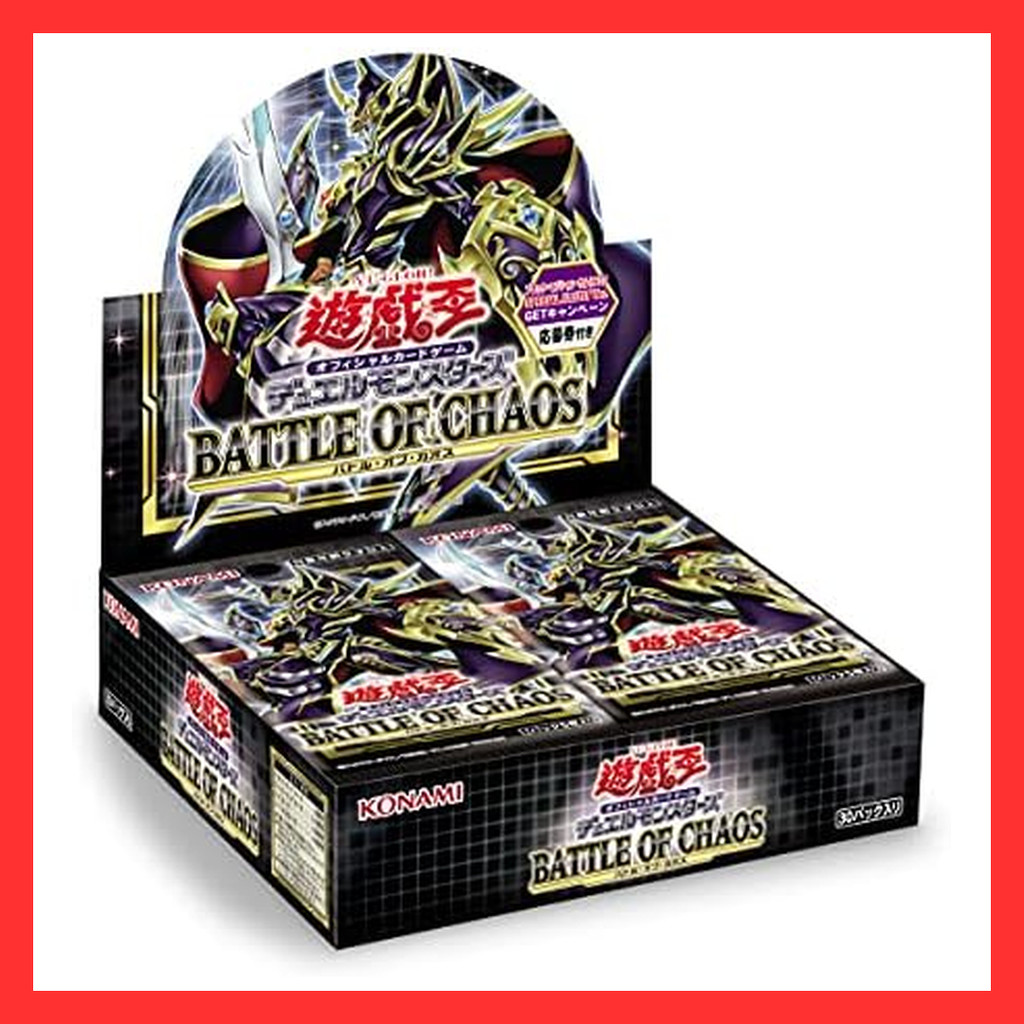 【Directly】 Konami Digital Entertainment Yu-Gi-Oh! OCG Duel Monsters ...